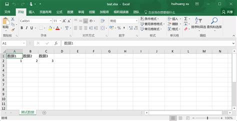 C 将数据生成到excel文件 知乎