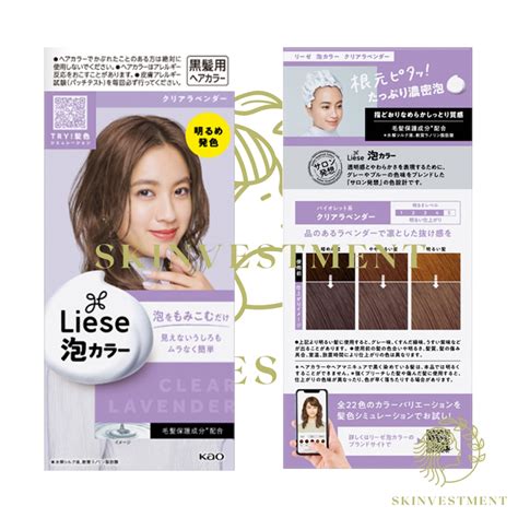 Jual Liese Bubble Hair Color Foam Cat Pewarna Rambut Permanent Liese Creamy Bubble Hair Color