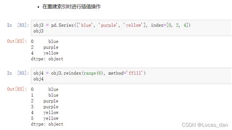 第三节：pandas结构详解 （dataframe详细用法介绍）dataframe 结构详解 Csdn博客