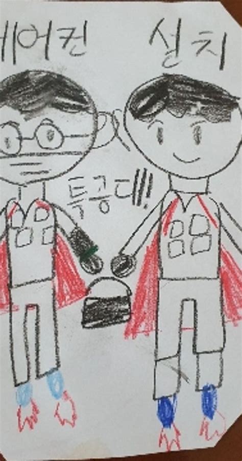 홍석의 고수의 에어컨 설치 및 수리 서비스 서울 중랑구 숨고 숨은고수