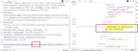 业务逻辑漏洞实例:暴力破解与安全挑战 Csdn博客 业务逻辑漏洞实例:暴力破解与安全挑战 Csdn博客