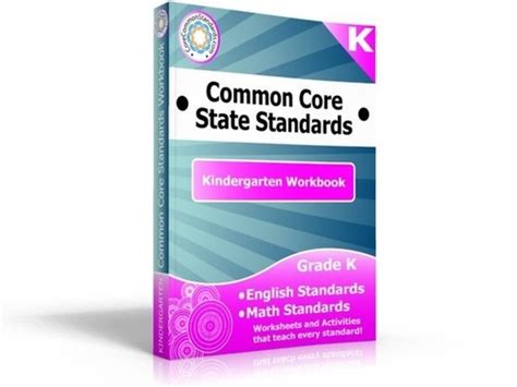 technology bits bytes and nibbles kindergarten common core workbook