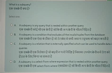 What Is A Subqueryएक सबक्केरी क्या हैselect One A A Subquery Is An
