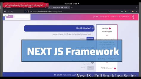 3 Nextjs Framework Server Side Rendering Youtube