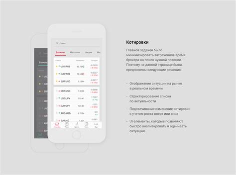 Gc App Design On Behance