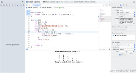 【c语言】——打印杨辉三角（递归） c语言用递归的方法打印杨辉三角形。 csdn博客