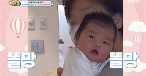 박수홍·김다예 딸 전복이 공개… 생후 8일째인데 미모 자랑