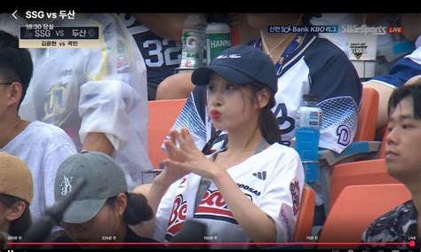 현시각 잠실구장에 나타난 미녀 촬스의 이슈와 유머