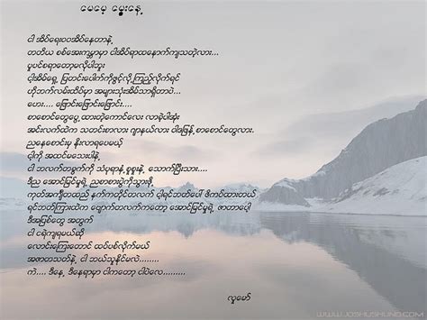 ေမေမ့ ေမြးေန႕ ဖန္တီးမိသမွ် စာစုမ်ားႏွင့္