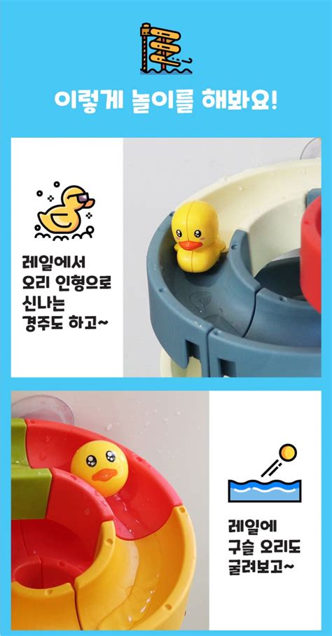 워터슬라이드diy목욕놀이물놀이아기들의물놀이친구대란템워터슬라이드 편리한 잡화 쇼핑몰