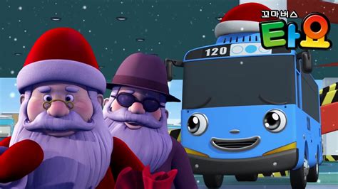 타요 인기본편 모음집 크리스마스🎄 L 타요의 크리스마스 L 첫 눈이 내려요 L 착한 일을 힘들어 L 산타 할아버지를 만났어요 Youtube