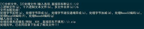 风二西ctf流量题大集合 刷题笔记其他题ctf 哥斯拉4 Csdn博客 风二西ctf流量题大集合 刷题笔记其他题ctf 哥斯拉4 Csdn博客