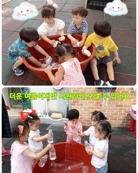 세원어린이집 세원어린이집 안녕여름🍉 여름퍼포먼스 분수놀이🐳 덥지만 물놀이의 계절 이제 여름이 본격적으로 시작되었어요~😍 에어컨선풍기의 바람도 시원하지만