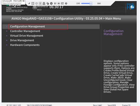 消除2288hv5服务器磁盘告警 华为2288h v5刷sn码 csdn博客