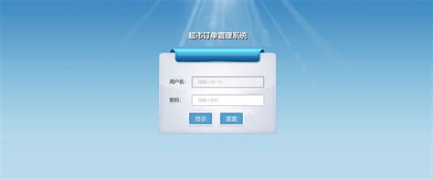 基于ssm超市订单管理系统（附源码） 知乎