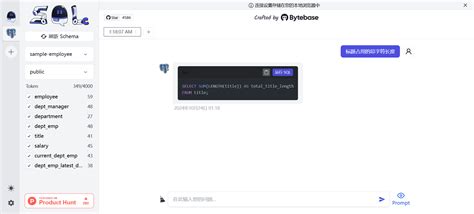 SQL Chat基于 Web 聊天界面的SQL客户端 AI生产力工具
