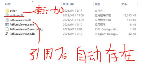 c 使用免费开源的pdf操作控件pdfiumviewer africa update