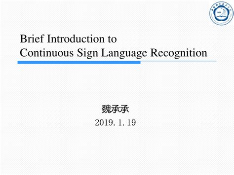 Ppt Brief Introduction To Continuous Sign Language Recognition