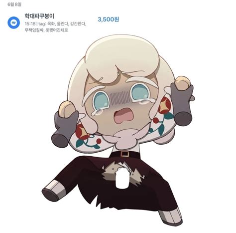 Rule 34 Blue Hair Censored Cookie Run Cotton Cookie Solo Focus Unseen