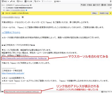 不審なメールの見分け方 不審メールアドレス一覧 Dobr
