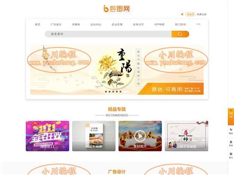小川编程 关注编程的奥妙，php案例教程php自学网，源码免费下载学习网