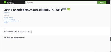 Spring Boot整合swagger3openapi3生成接口文档openapi30 自动生成api文档 Csdn博客