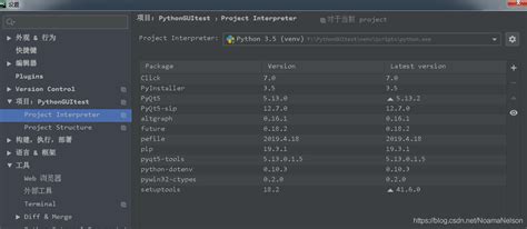 PyQt 基础篇 Pyqt 开发环境 安装配置QtDesigner 腾讯云开发者社区 腾讯云