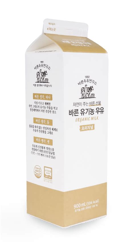유기농 우유 어떤 제품이 있을까 매거진더이음