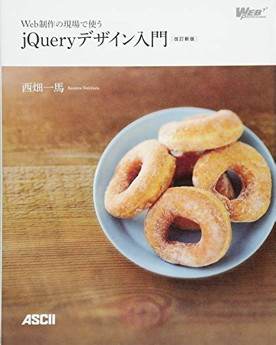 【オートコンプリート】jqueryuiのautocompleteで入力補完機能を実装 one s way blog