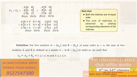Addition And Subtraction Of Matrices Class 5th To 12th Mathematics Pmcoachingclass Call