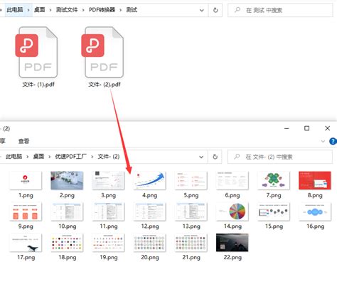 Pdf转图片，pdf转高清图片方法 知乎