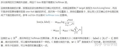 损失函数 （loss Function） 知乎