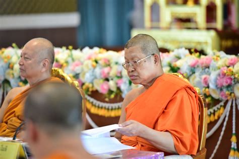 สำนักงานพระพุทธศาสนาแห่งชาติ สำนักงานพระพุทธศาสนาแห่งชาติ