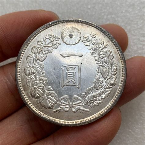 Japan Japanese Meiji 7 Year Dragon Coin 100 Silver Coins Antique