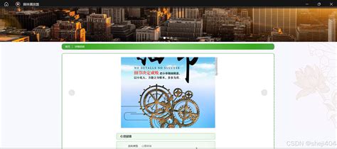 基于ssmvue疫情背景下的社区互助服务系统【开题程序论文】 计算机毕业设 Csdn博客