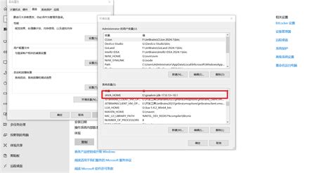 安装 graalvm csdn博客