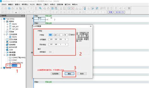 汇川plc和plc之间modebustcp通讯汇川codesys Modbus 使用at表示 Csdn博客
