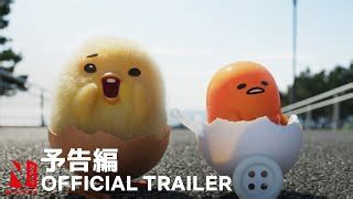 Gudetama An Eggcellent Adventure Streaming Online