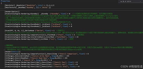 Unity 内置枚举（option And Stencil）enumunityenginerenderingcullmode Csdn博客