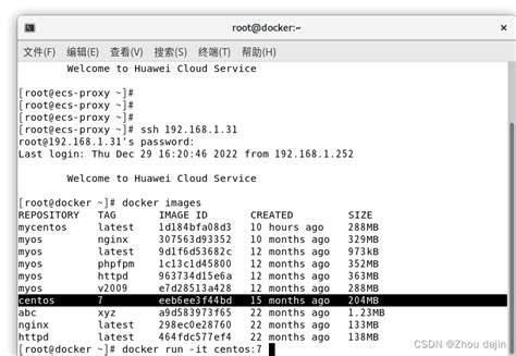 docker中，使用简单命令行 制作镜像 docker将一个镜像进行改造生成新镜像 csdn博客