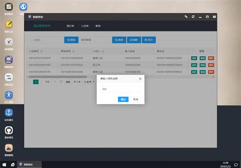 新闻资讯中心 jsp servlet mysql实现的酒店预定管理系统源码附带视频指导运行教程 开发文档参考论文