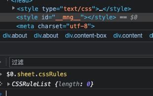 bug css in js 切换路由样式丢失 Issue Tencent wujie GitHub