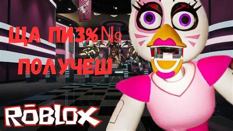 что прошел фнаф 9 в роблокс нарушение безопасности Fnaf римейк Youtube