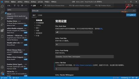 vscode配置eslint代码规范 vscode代码规范 csdn博客