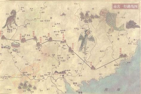青丘之国360百科