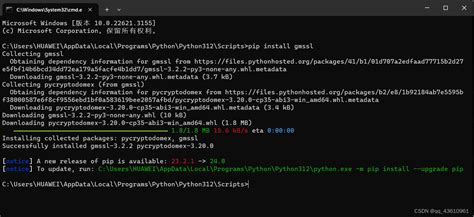 Python学习笔记pip Install Gmssl Csdn博客