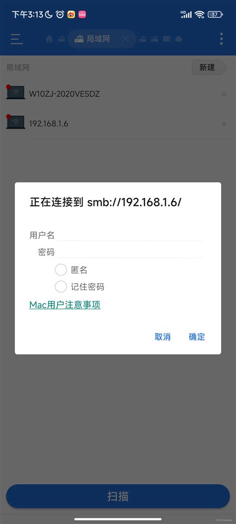smb协议简单免费搭建个人winnas windows smb服务 csdn博客
