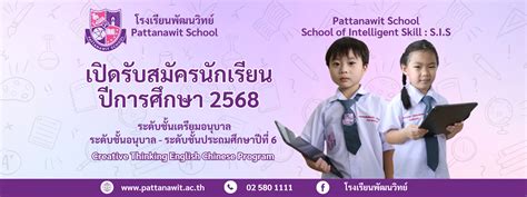 โรงเรียนสาธิตมหาวิทยาลัยราชภัฏจันทรเกษม 📢📢📣📣 ภาพกิจกรรม โครงการพัฒนาศักยภาพบุคลากรเพื่องาน
