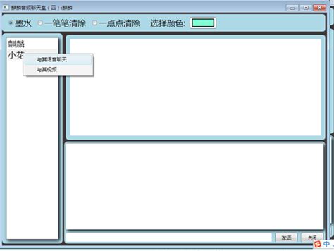 Wpfwcf一步一步打造音频聊天室（四）视频会话 Csdn博客