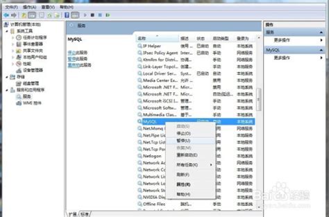 如何关闭或启动mysql服务 关闭mysql服务器 csdn博客